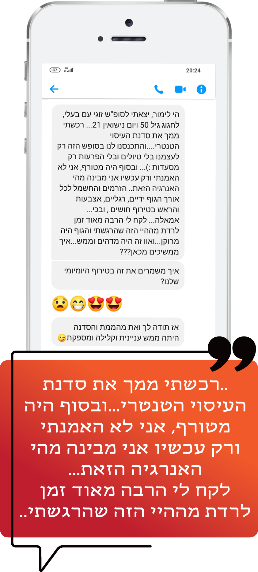 מעסה אהבה הדרכת עיסוי לינגאם