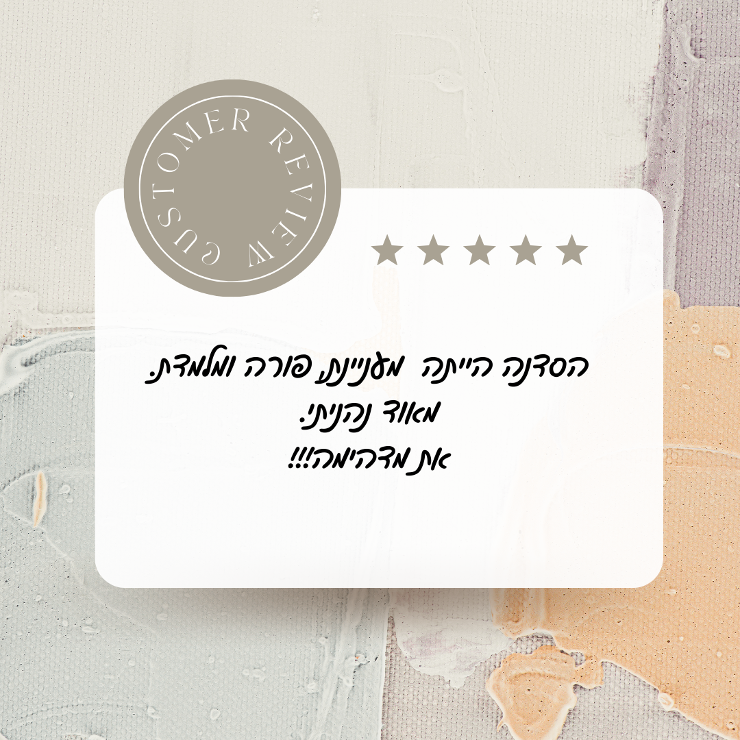 קריאה גלובלית