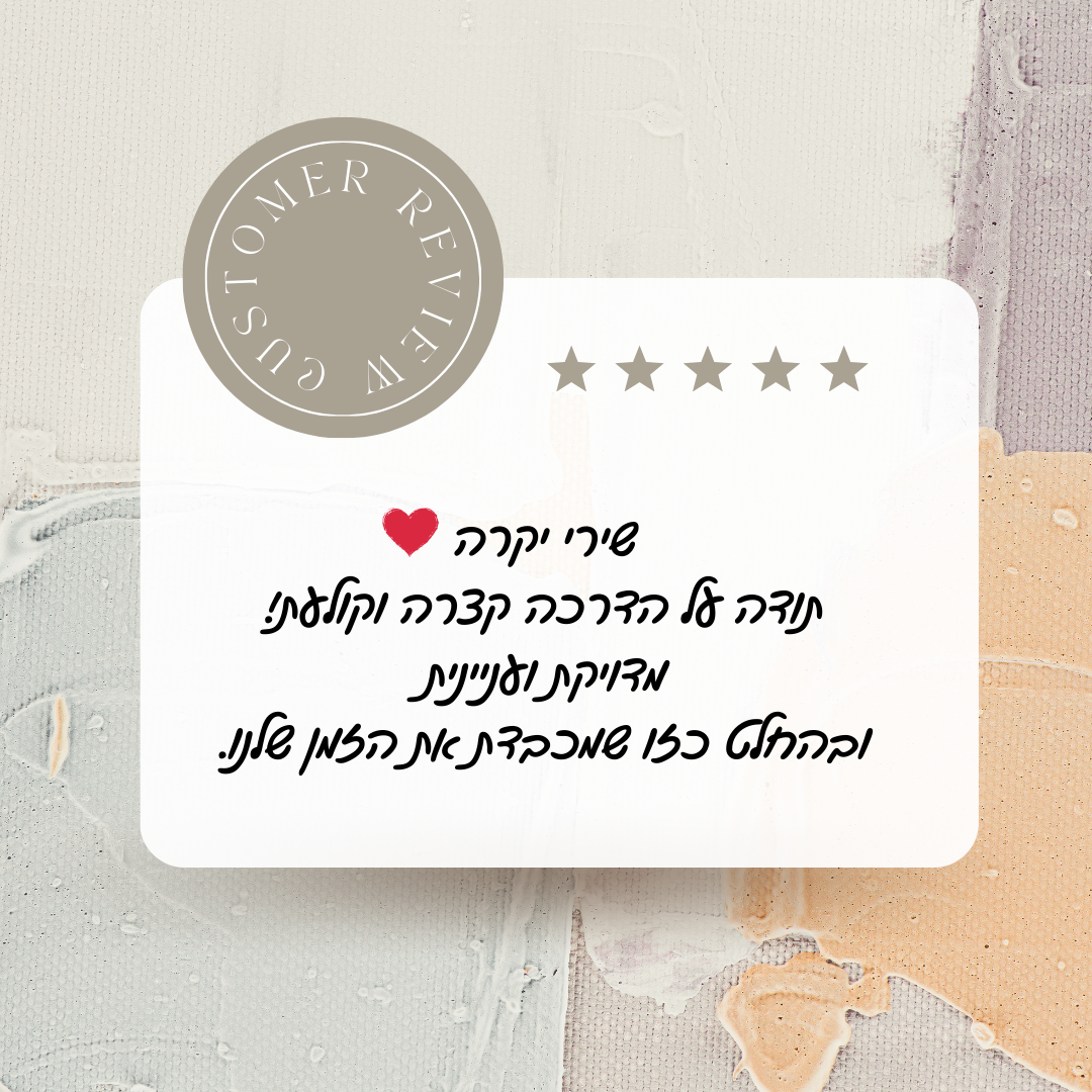 קריאה גלובלית